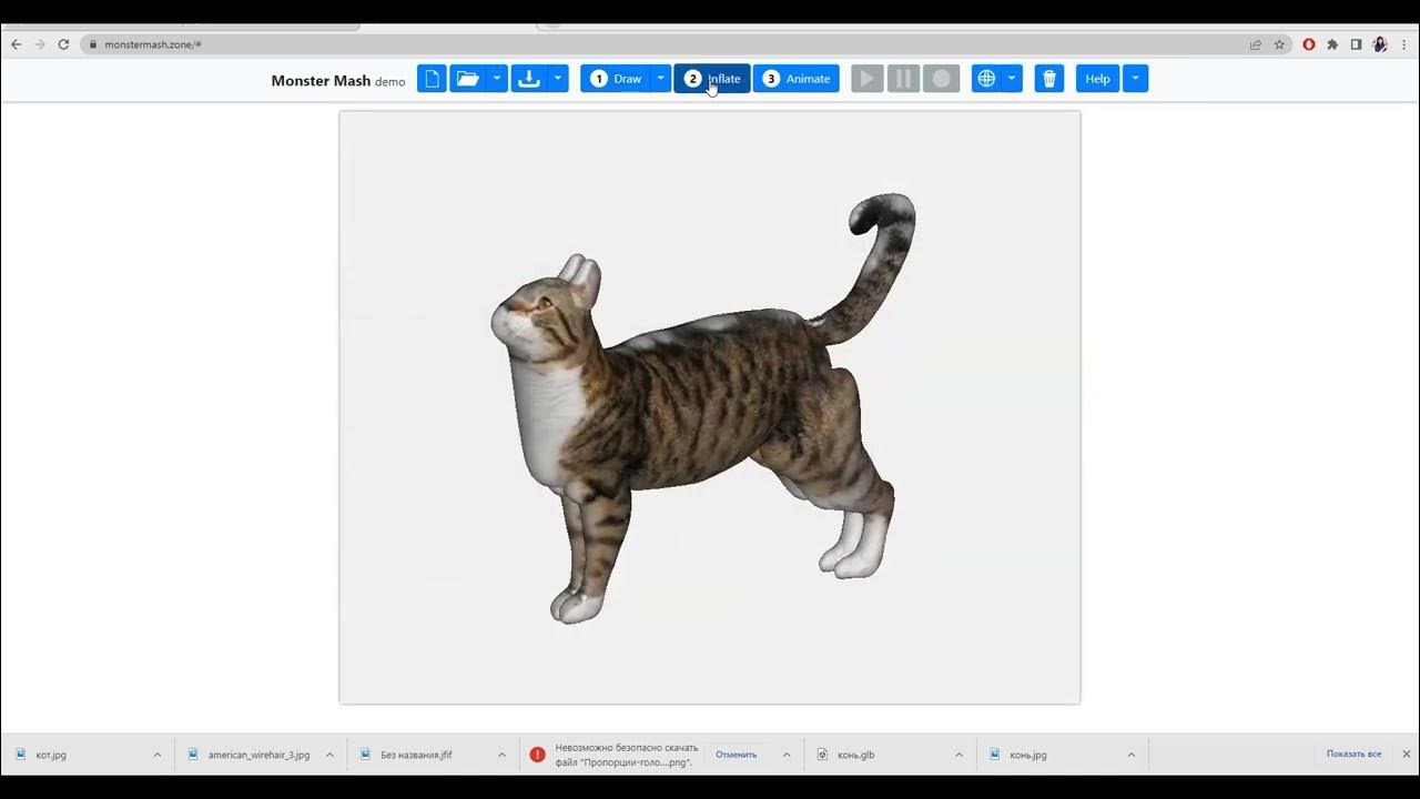 Monster Mash demo + Blender = упрощенная модель - YouTube