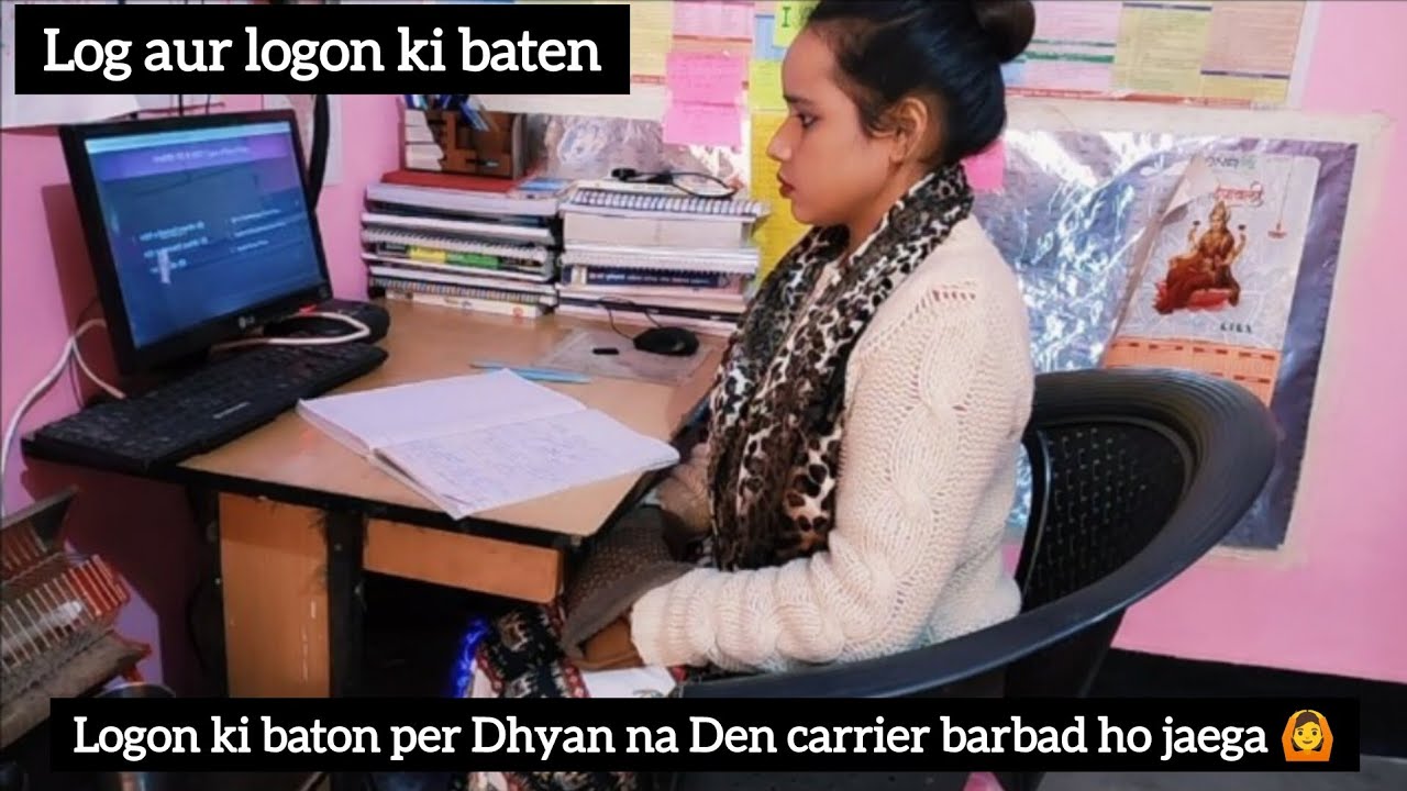 log aur logon ki baten 🎯 // UPSC aspirant life 🧬 // annu study routine ...