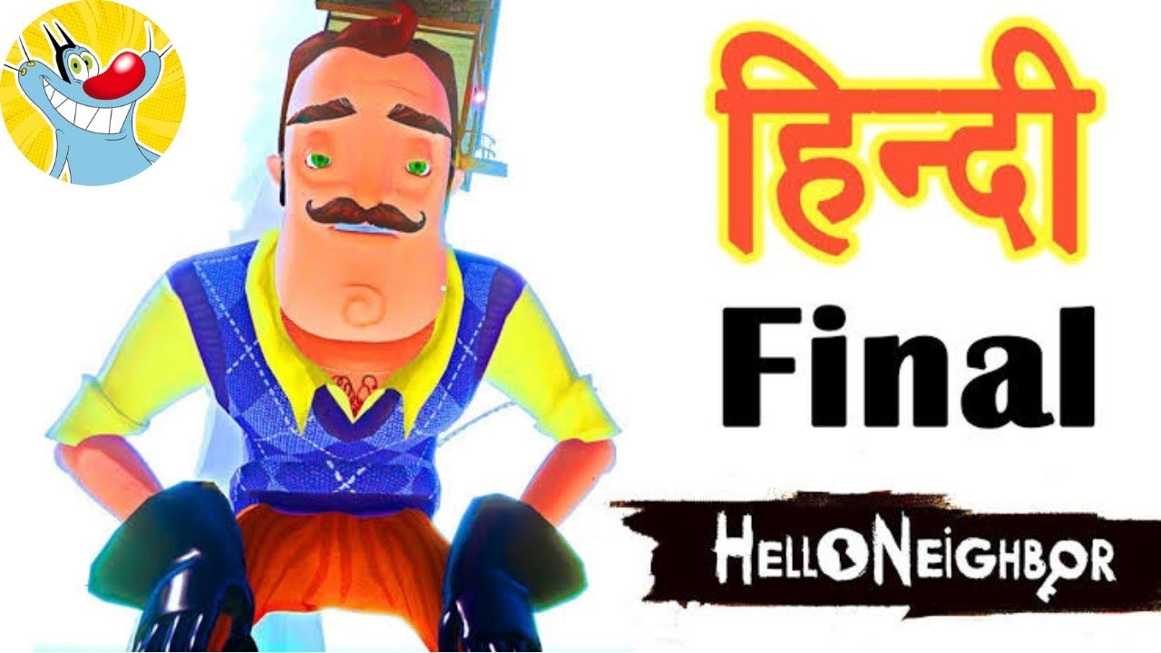 Hello Neighbour Act Final || - YouTube