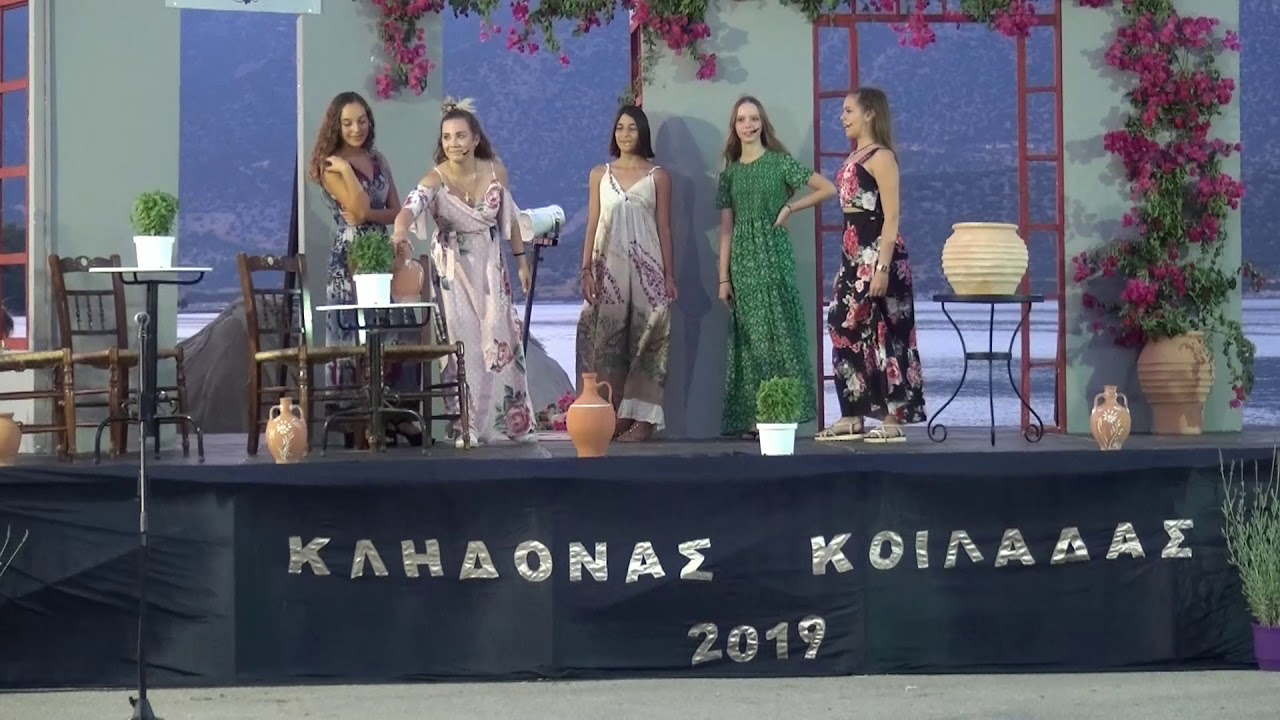 Κοιλάδα Ερμιονίδας : Το θεατρικό δρώμενο του Κλήδονα 2019 - YouTube