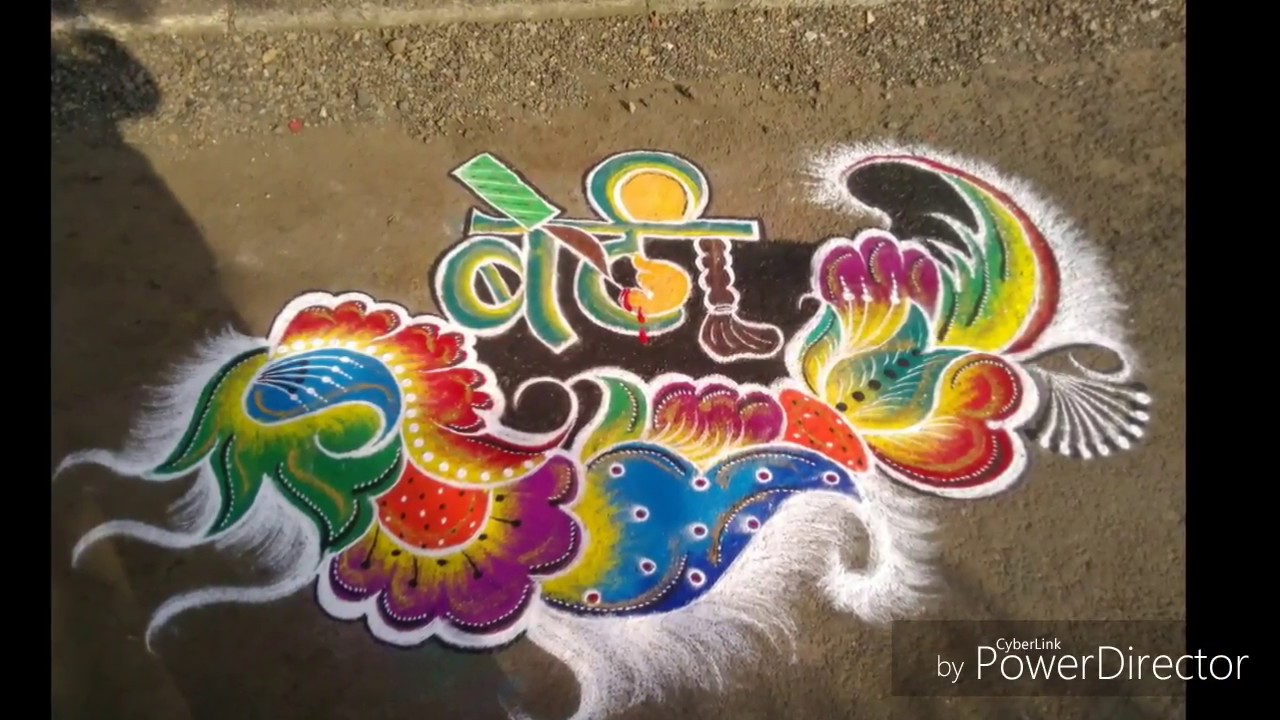 Beti bachao Rangoli (Variety of Design Colourful Rangoli. ) - YouTube