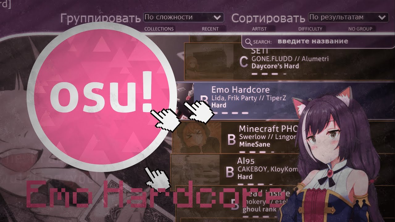 EMO HARDCORE | OSU MAP GAMEPLAY - YouTube