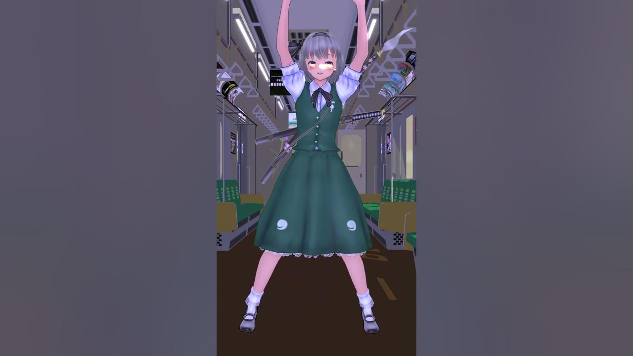 【東方MMD】 YAJU＆U／ 妖夢 #東方mmd - YouTube