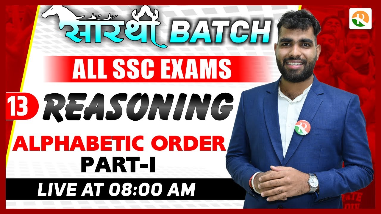 Alphabetic Order-01| SSC MTS Reasoning Classes | SSC CHSL Reasoning ...