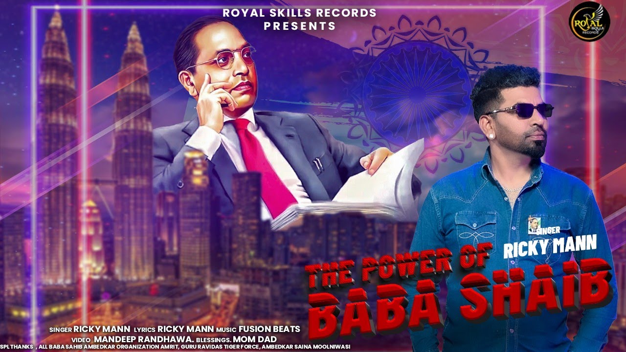 THE POWER OF BABA SAHEB| RICKY MANN | FUSION BEAT| ROYAL SKILLS RECORDS ...