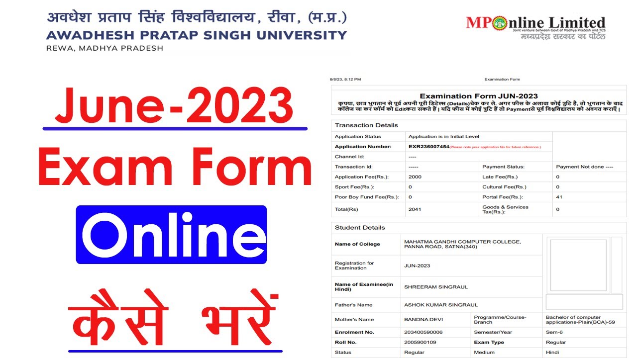 APSU JUNE 2023 EXAM FORM KAISE BHARE || APSU REWA EXAM FORM KAISE BAHRE ...
