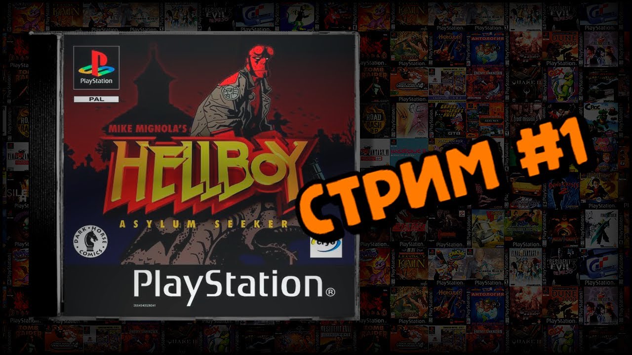 [PS1] Hellboy: Asylum Seeker - YouTube