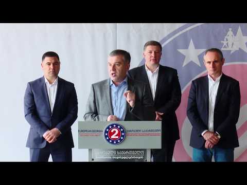 MARNEULI TV XƏBƏRLƏR 25.03.2019