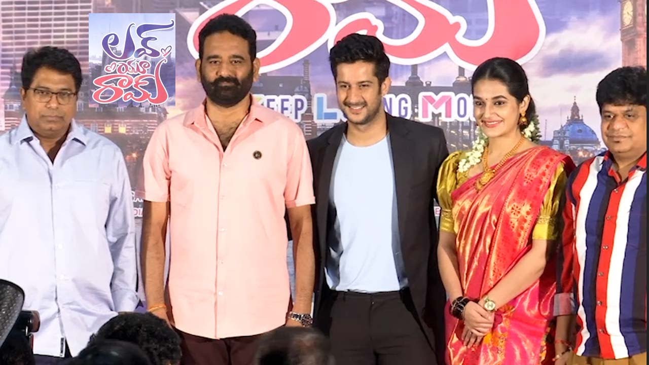 Love You Ram Movie Press Meet | Rohit Behal | Aparna Janardanan | Tolly ...