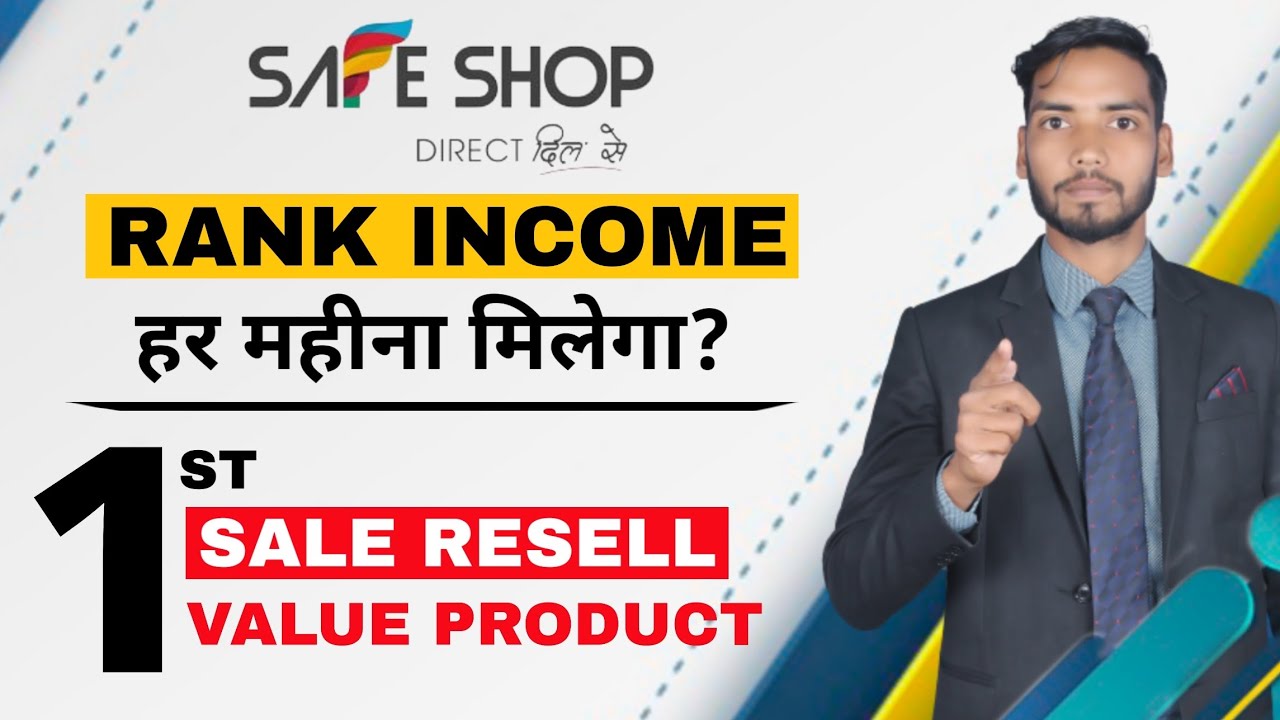 SAFE SHOP | Rank income हर महीना मिलेगा | Safeshop CCC income | SAHBAN ...