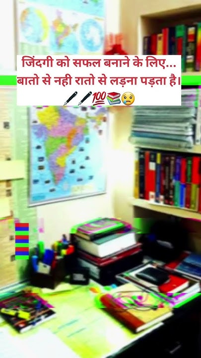 Motivation #viralvideo #studymotivation - YouTube