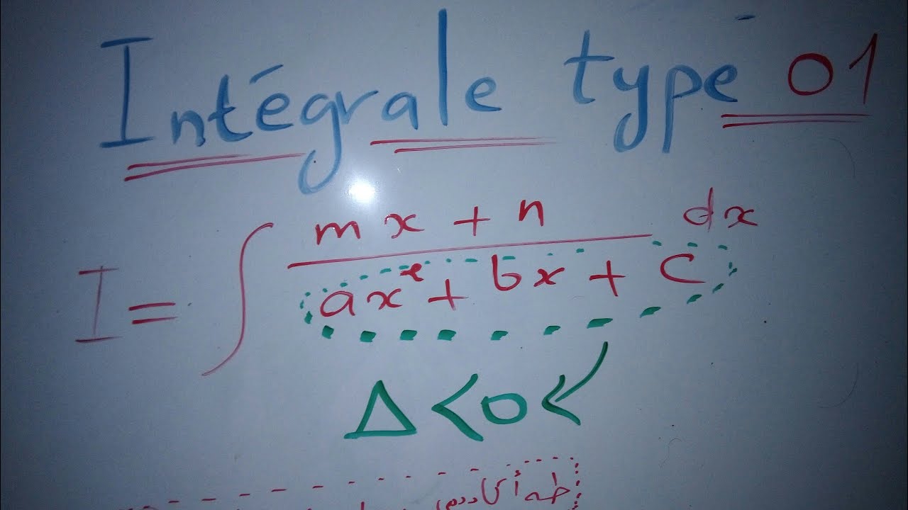 l'intégrale | intégrale type 01 - YouTube