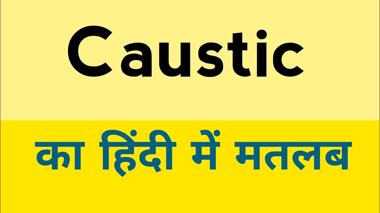 Caustic meaning in hindi | Caustic ka matlab kya hota hai - YouTube