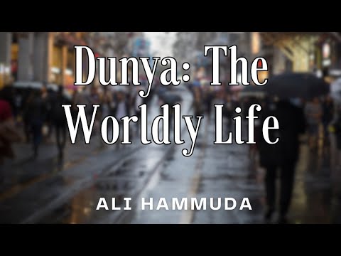 Dunya: The Worldly Life | Ali Hammuda | The Muslim Reminder