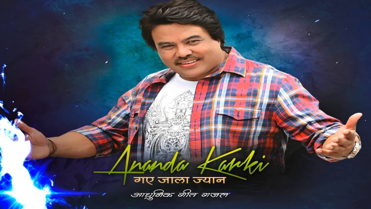 Naya Naya Naulo Naulo - Ananda Karki | Nepali Song (Audio/ Video) - YouTube