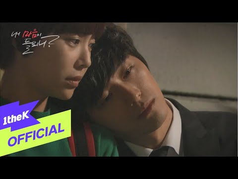 [MV] Postmen(포스트맨) _ You are fool(바보야)