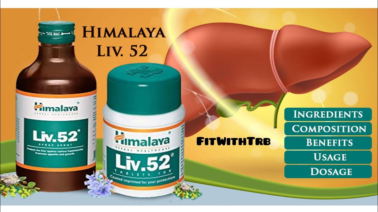 Liv 52 Syrup, Tablet - Liver Tonic - Liv 52 Reviews in hindi - YouTube