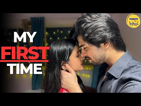 MY FIRST TIME SHORT FILM