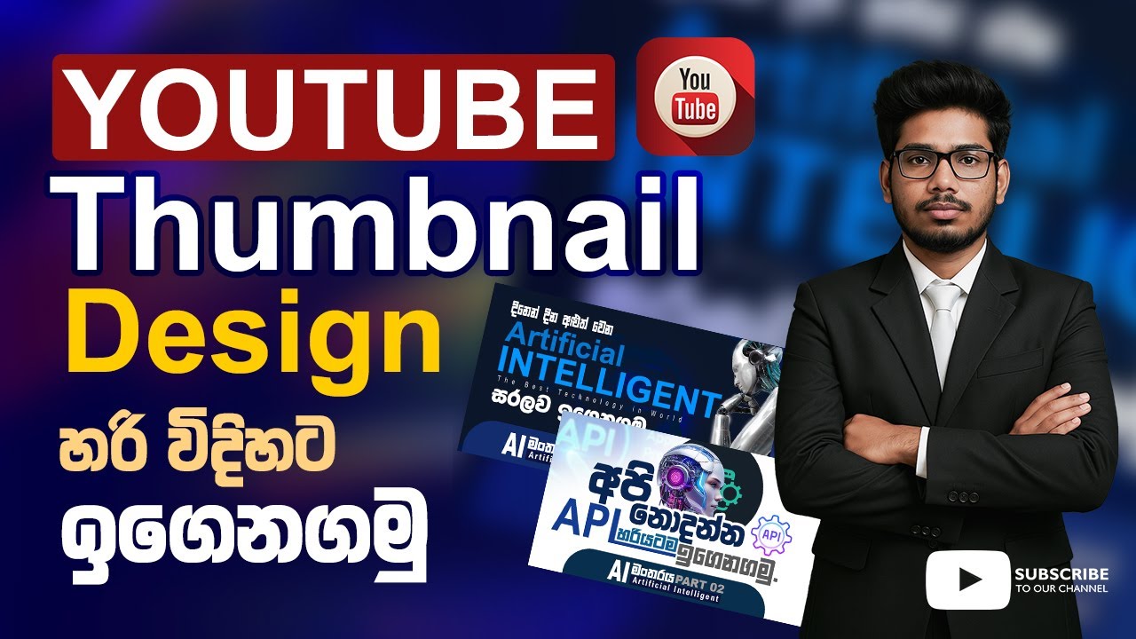 YouTube Thumbnail Design Secrets | Thumbnail එක මෙහෙම හදන්න! 🔥 Full ...