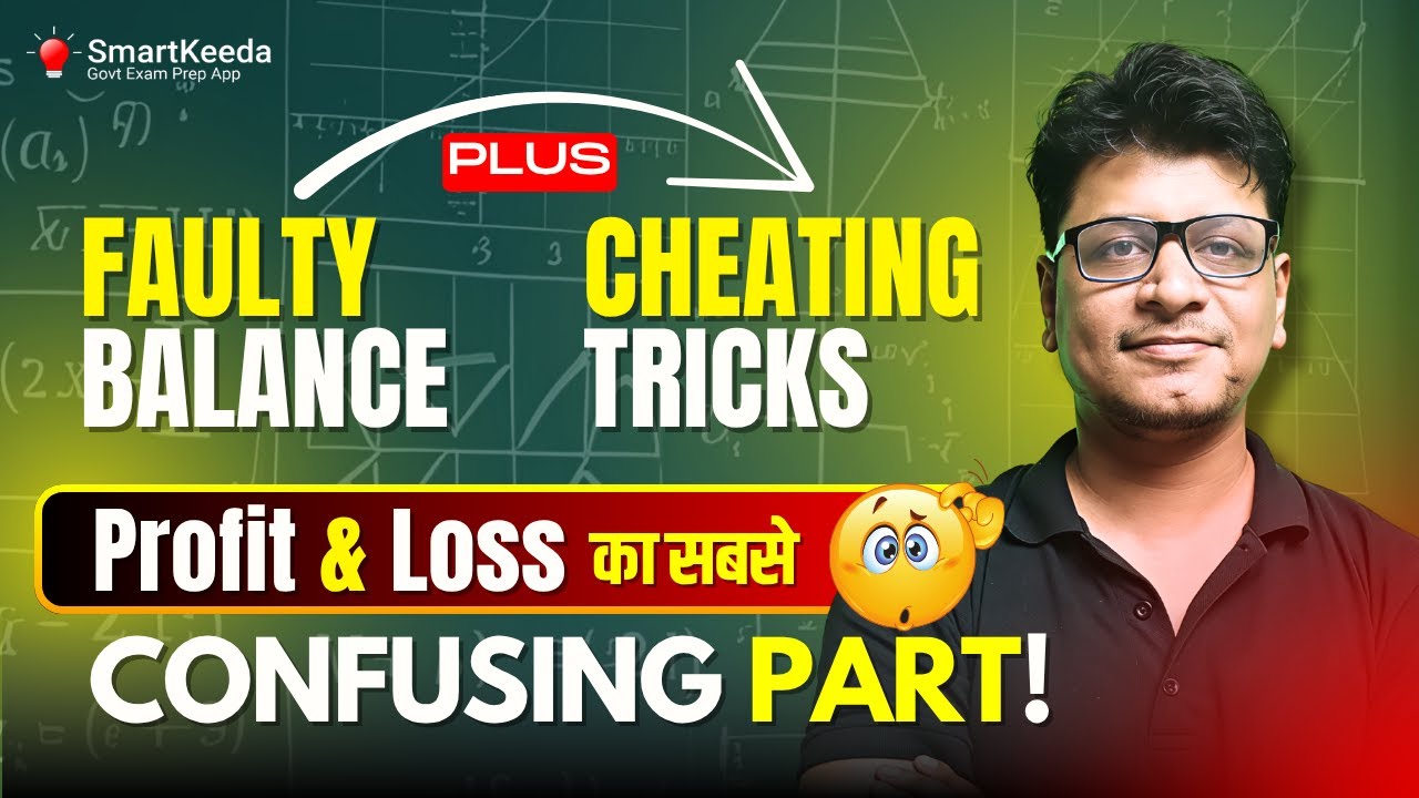 Profit & Loss | Faulty Balance & Cheating Shopkeeper | Concept + Tricks ...