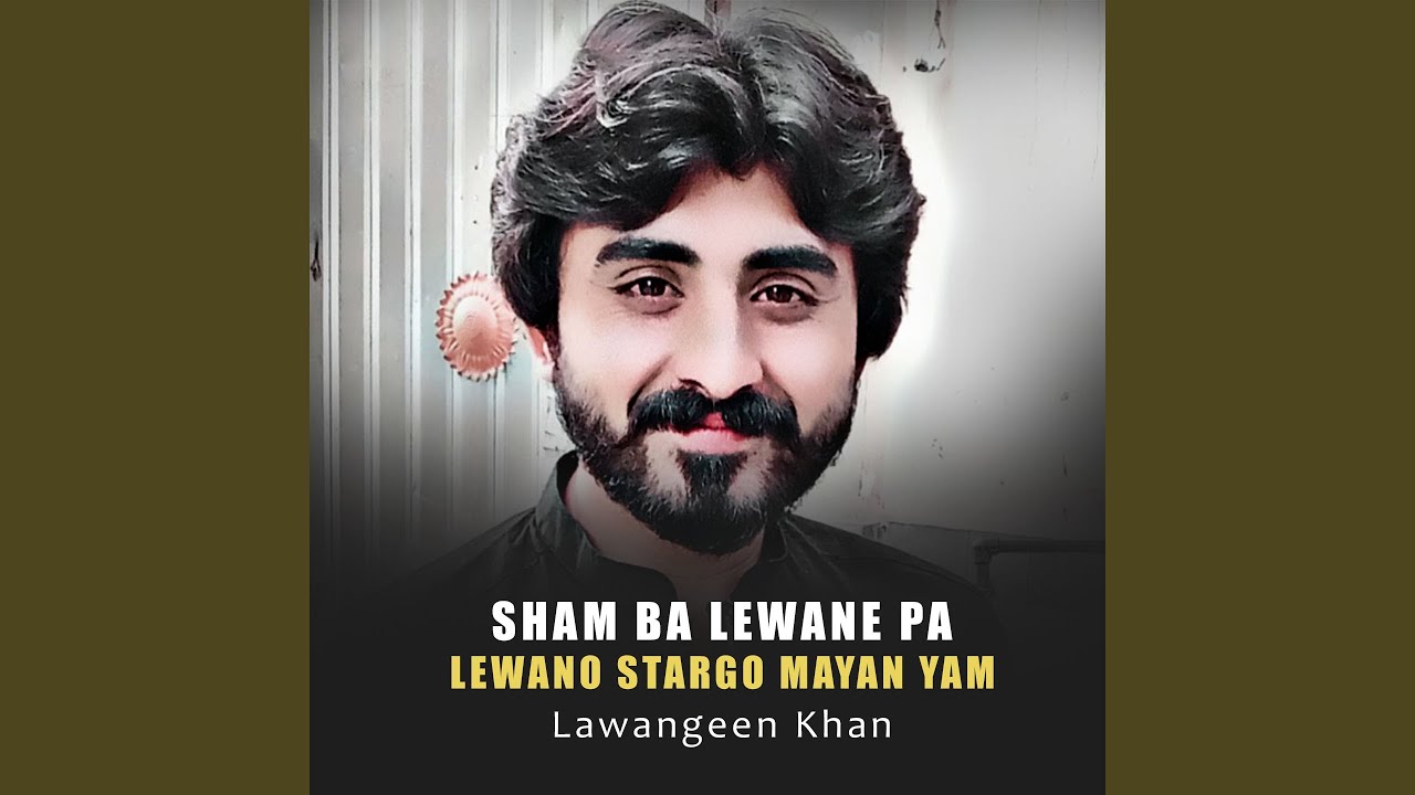 Sham Ba Lewane Pa Lewano Stargo Mayan Yam - YouTube