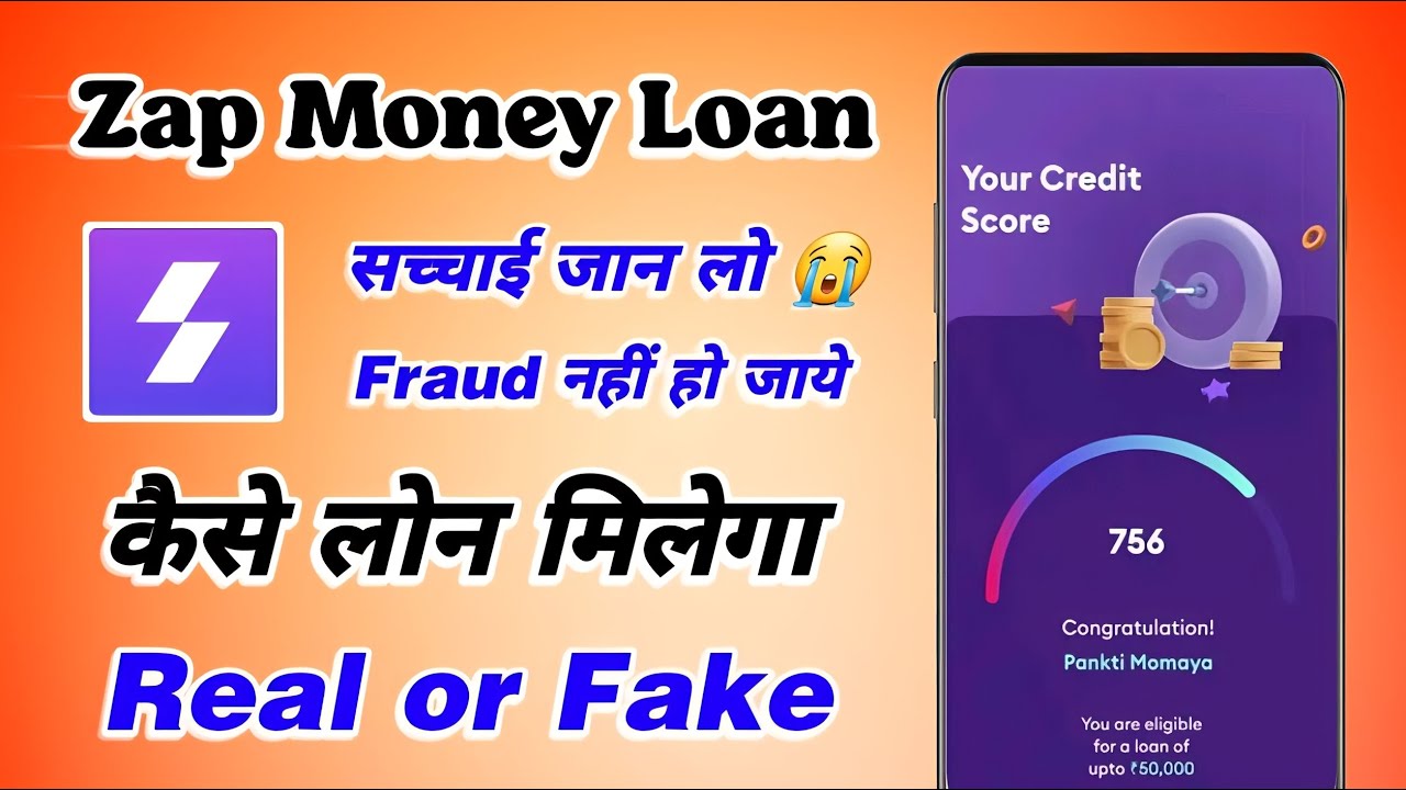 Zap money loan kaise le - Zap money loan app review - Zap money loan ...