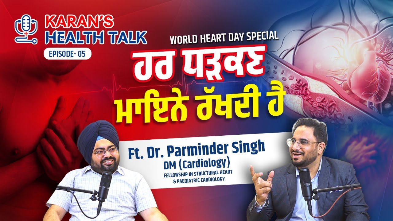 Best Heart Doctor : High BP, Stunt, Pacemaker, Treatment & Many More ...