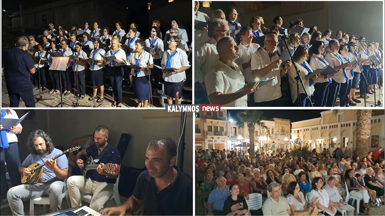 Στιγμιότυπα από την εκδήλωση χορωδίας " ΚΑΛ-ΥΜΝΟΣ " υπό την διεύθυνση ...