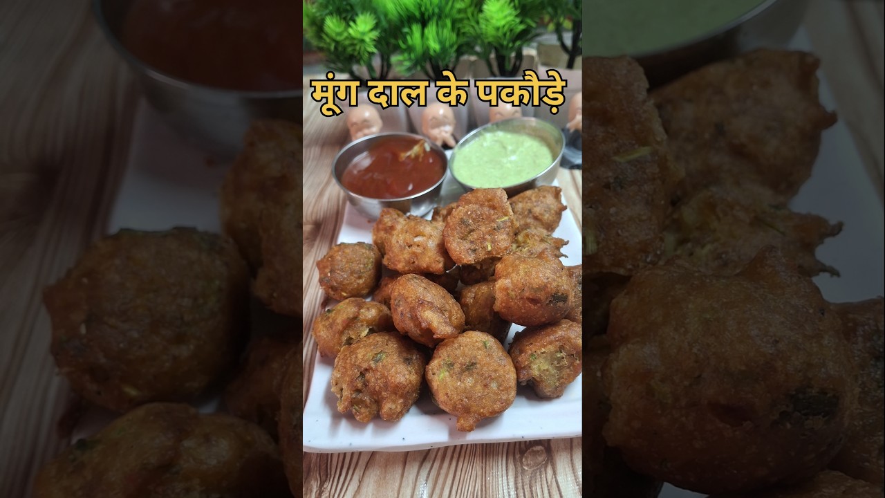 मूंग दाल के पकौड़े केसे बनाये, Moong Daal pakoda recipe ,Instant moong ...