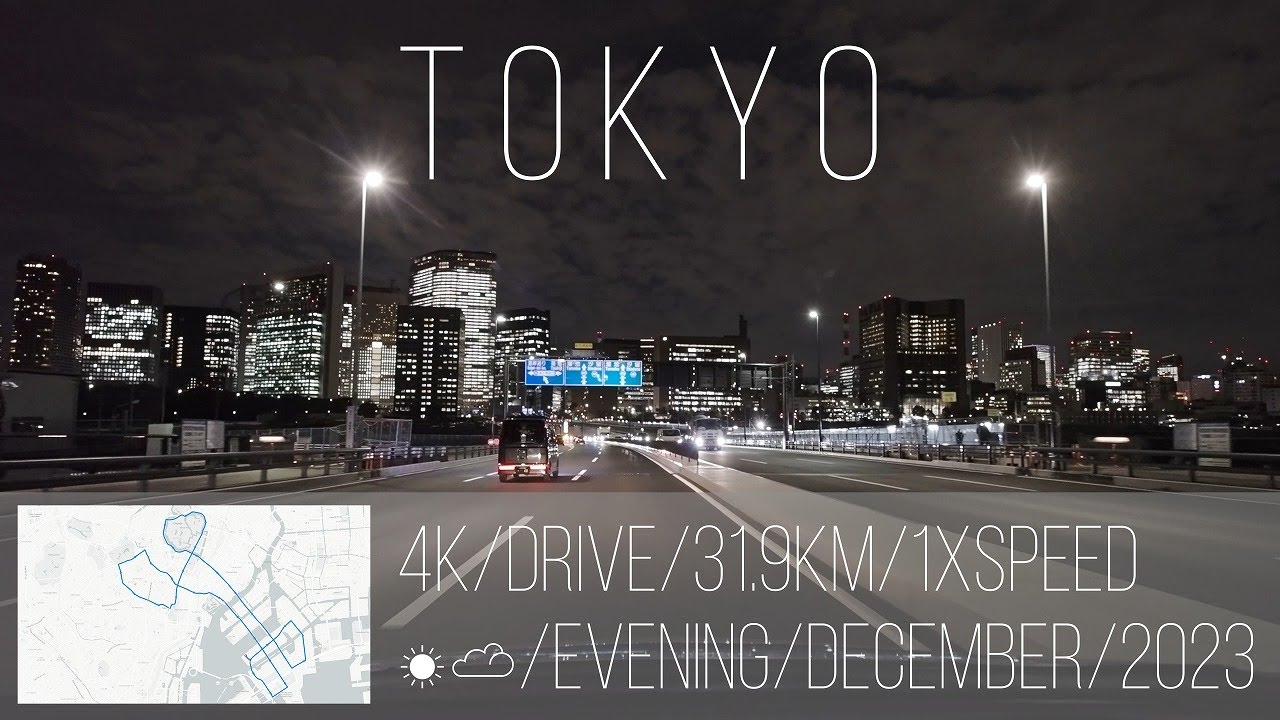 【4K】東京ドライブ|TOKYO DRIVE/31.9km/2023年12月 - YouTube
