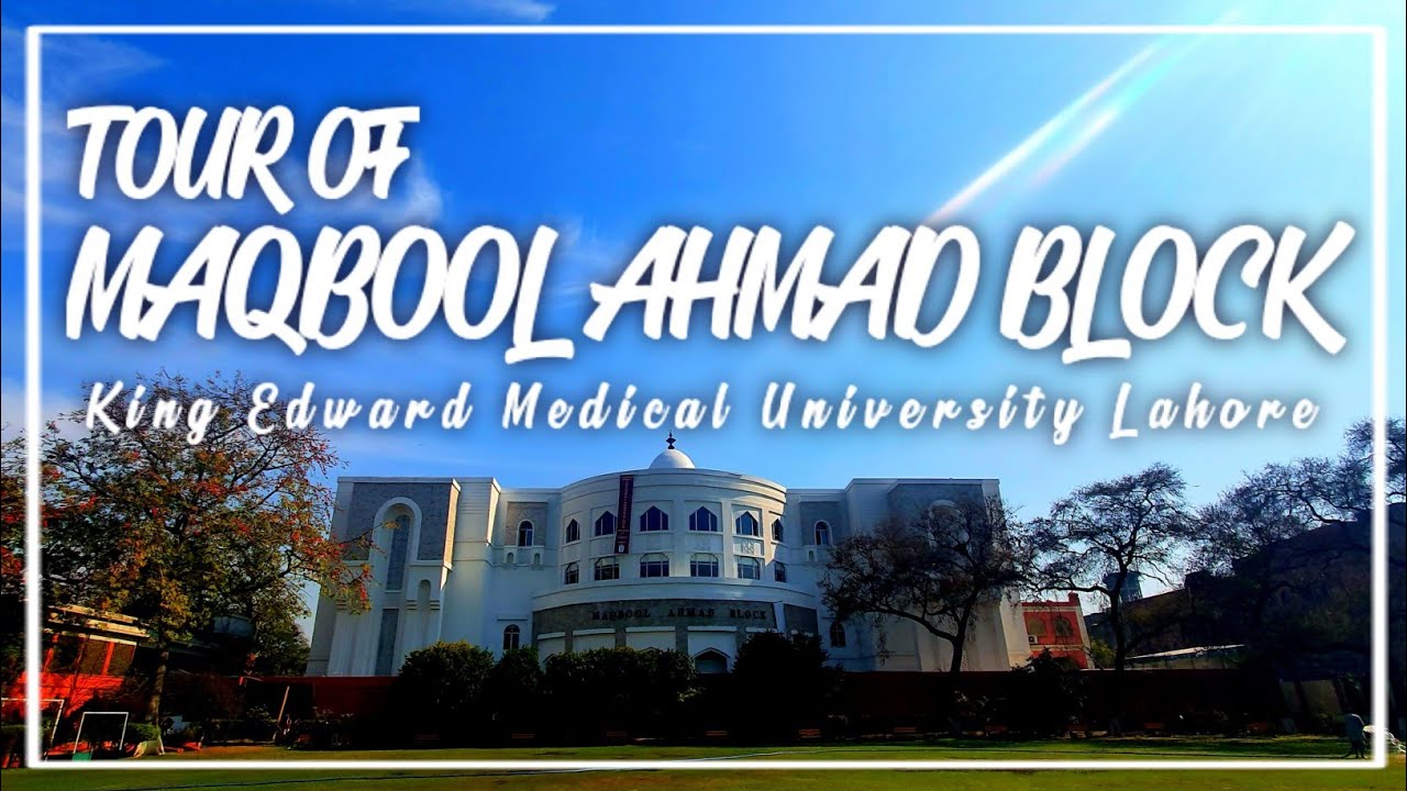 MAQBOOL AHMAD BLOCK TOUR | KING EDWARD MEDICAL UNIVERSITY LAHORE - YouTube