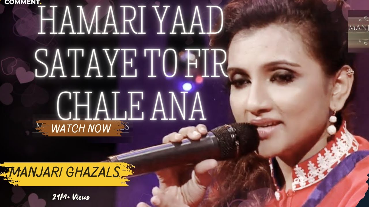HAMARI YAAD SATAYE TO FIR CHALE ANA - Manjari song | Ghazal song ...