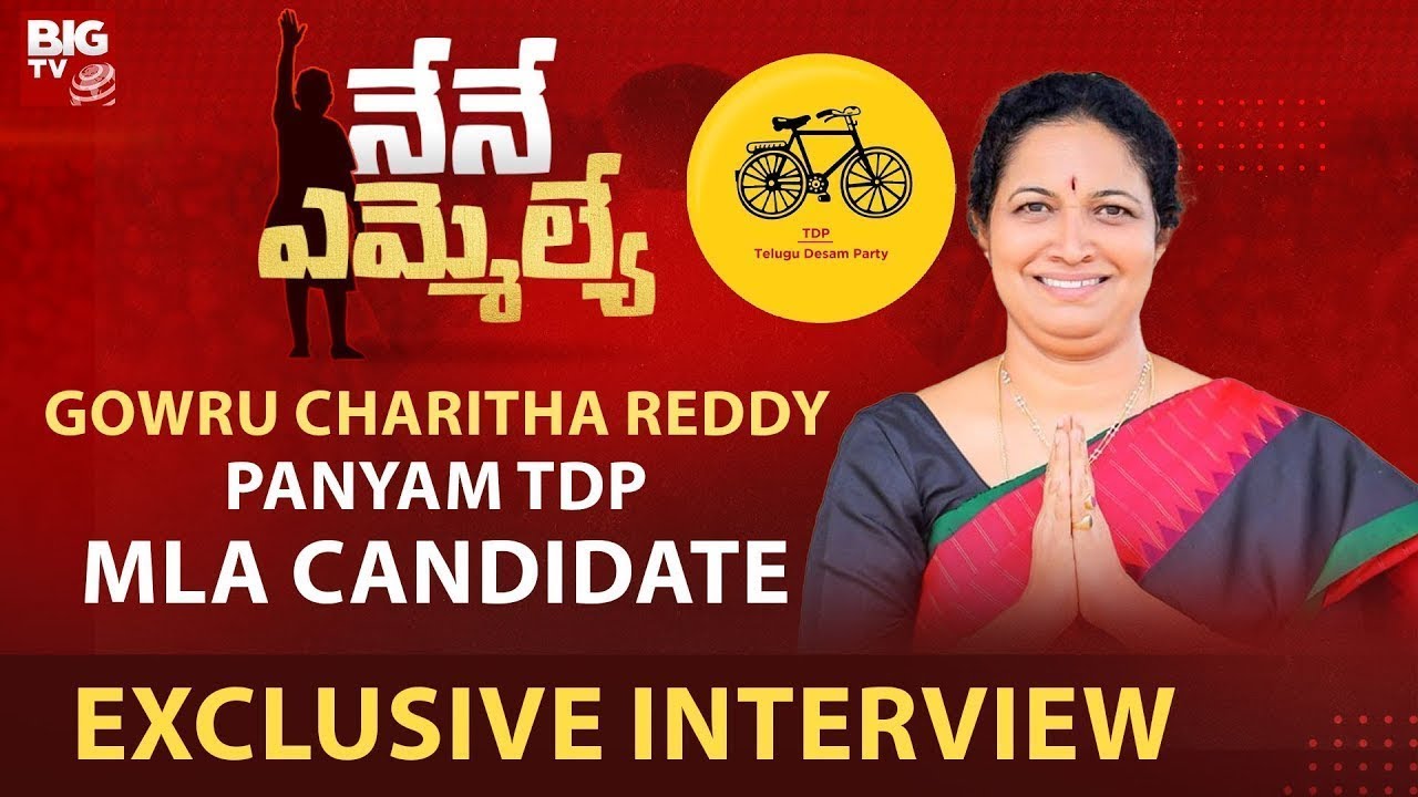 TDP Panyam MLA Candidate Gowru Charitha Reddy Exclusive Interview ...