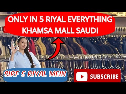 Khamsa Market Riyadh | 5 Riyal shop in riyadh | five Riyal market in ...