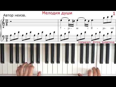 Cox gözel relaks musiqi ruhi qida! Pianoda çalmağı öyrenirik!!!