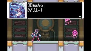 Megaman Zero Mythos Sprites