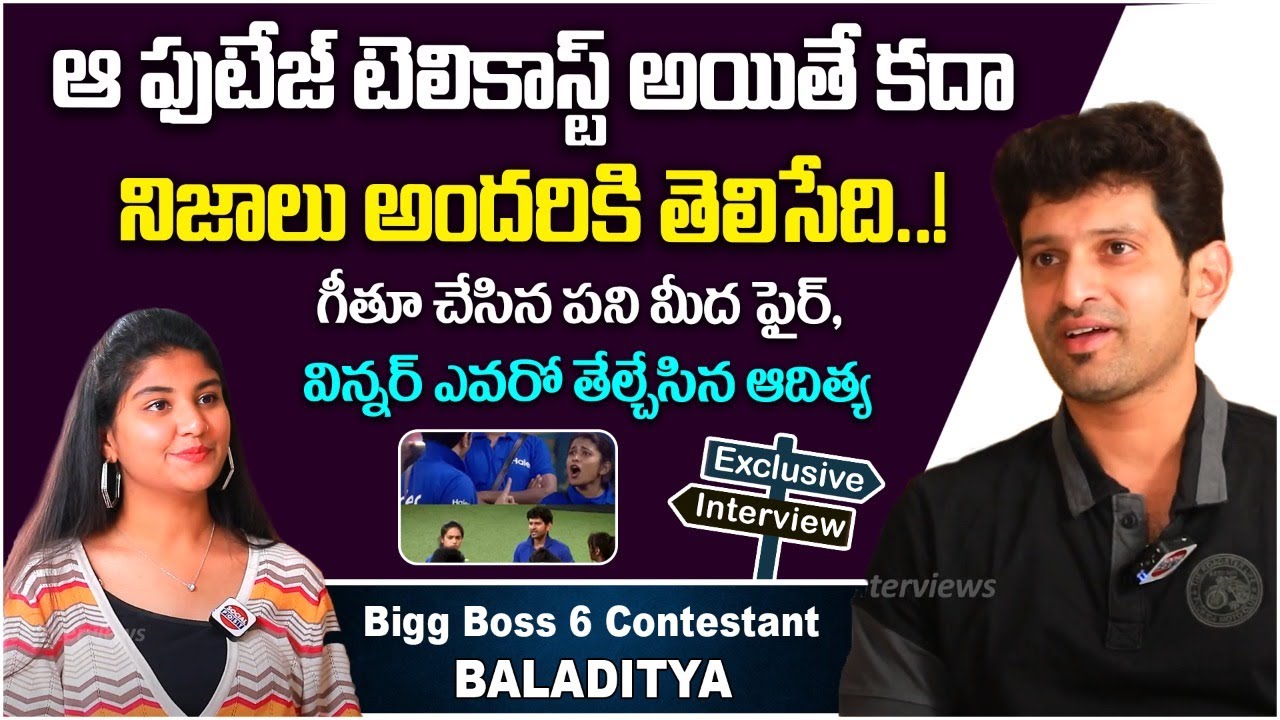 Bigg Boss 6 Baladitya Exclusive Interview || Unexpected Comments On ...
