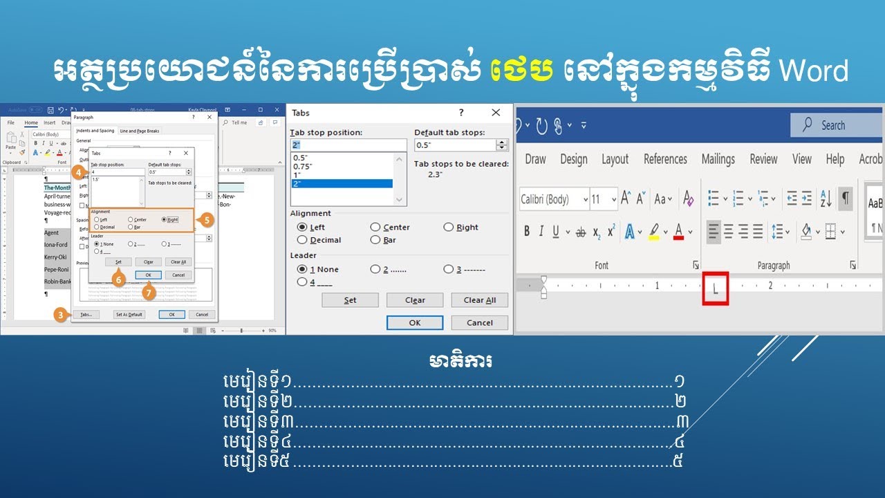 Benefits using Tab in Ms Word-អត្ថប្រយោជន៍នៃការប្រើប្រាស់ថេបនៅក្នុងMs ...
