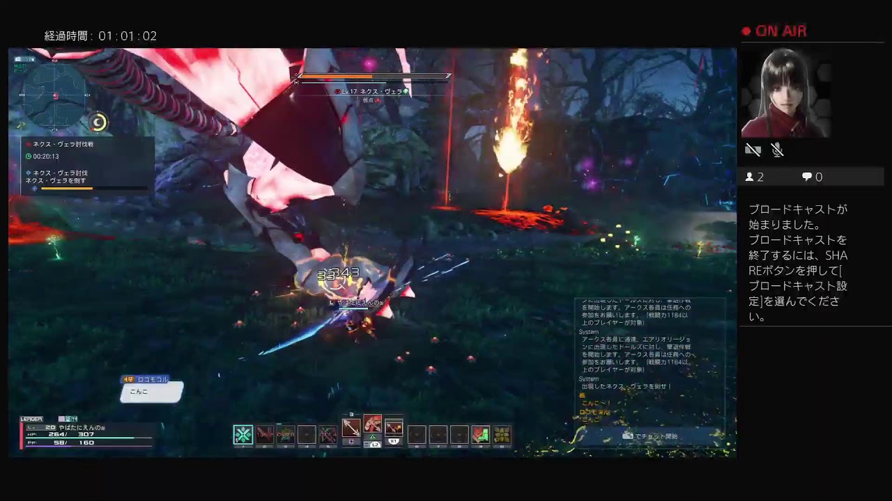 ai-yabatanienがPS4からブロードキャスト - YouTube