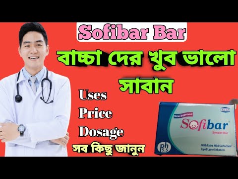Sofibar Bar full review in bangla, uses, price, dosage - YouTube