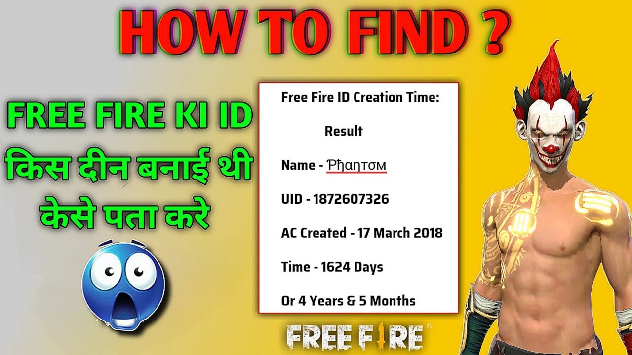How To Find Free Fire ID Creation Date 🤫 | Account Created Date in Free ...