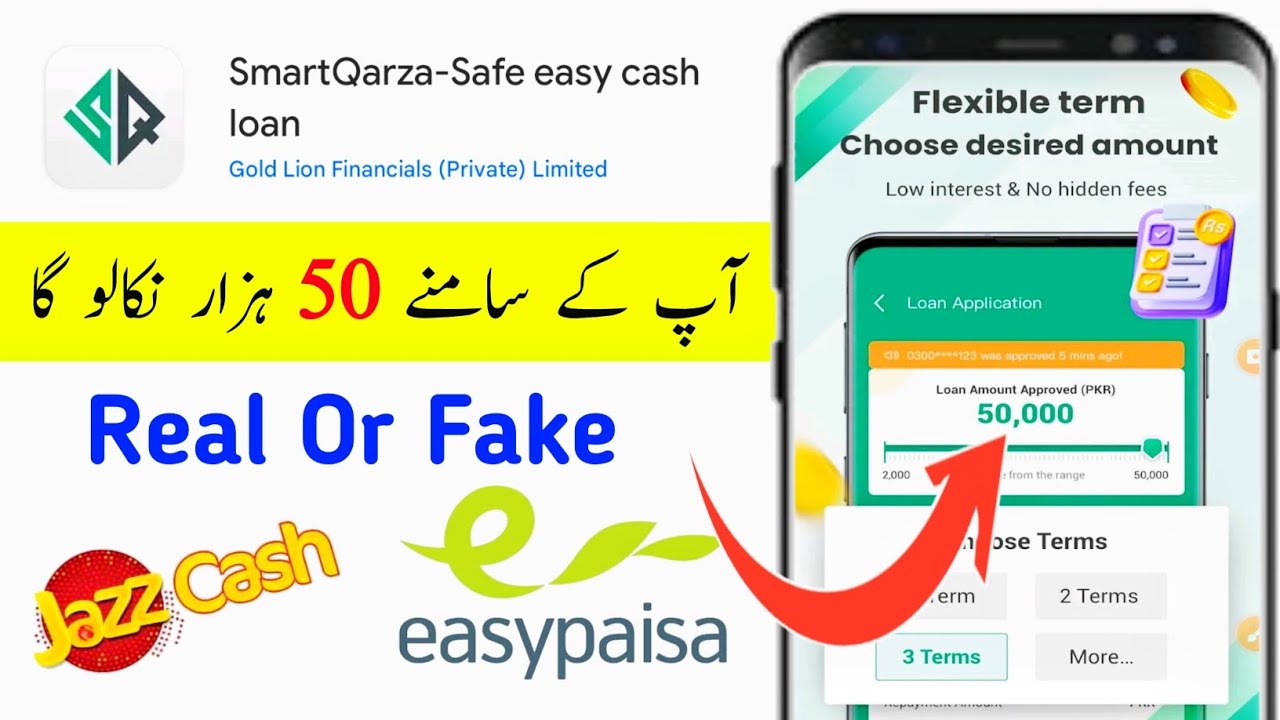 Smart Qarza App Real or Fake | Smart Qarza App payment Proof | Smart ...