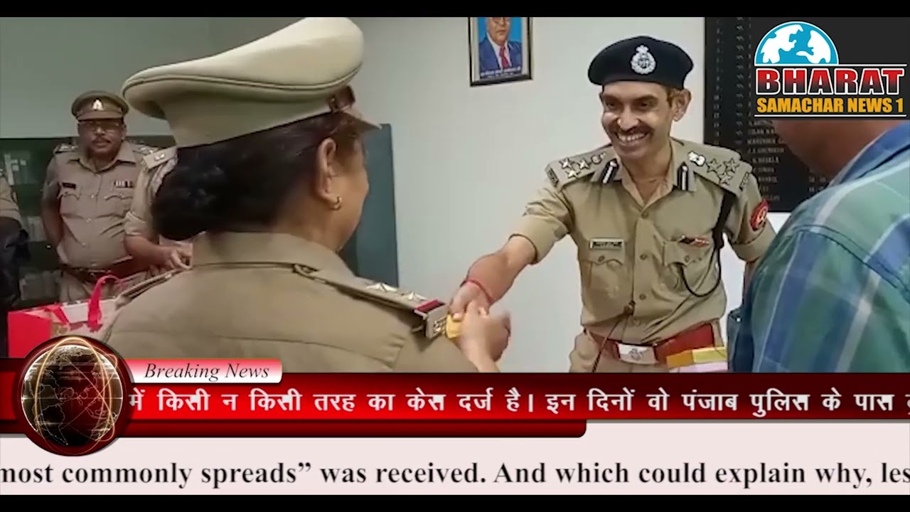 DIG (EOW) ने प्रोन्नत कर्मचारियों को दी बधाई व भारत समाचार न्यूज़ 1 से ...