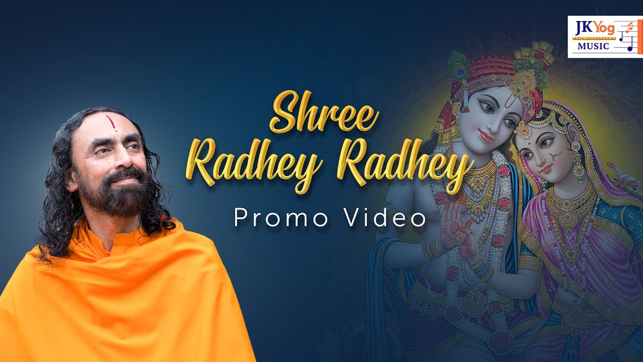 Shree Radhey Radhey - Official TEASER | Heart Melting Radha Krishna ...