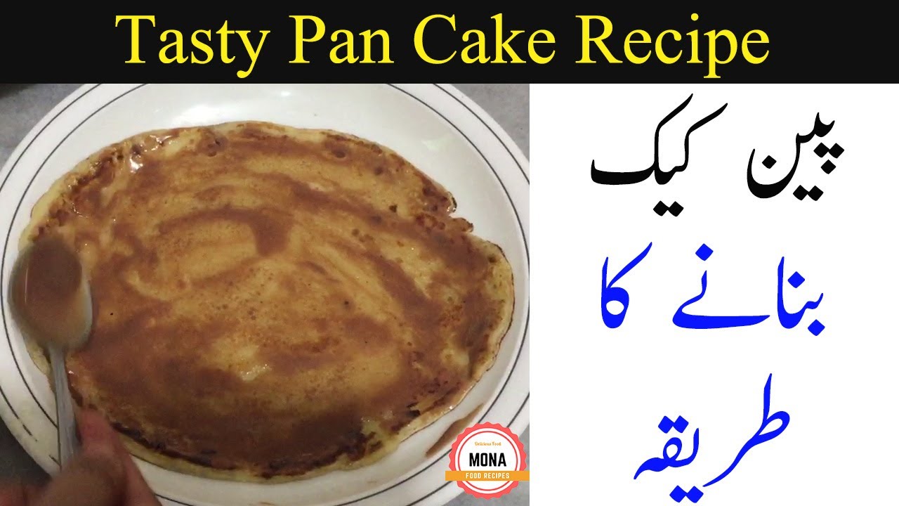 Pan Cake Recipe | Make Delicious Pan Cake At Home | Mona Food Recipes ...