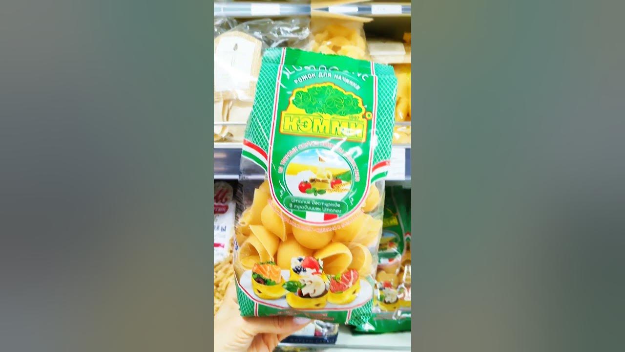 Макаронные изделия для начинения от "Кэмми"#восточнаялавка#волгоград# ...