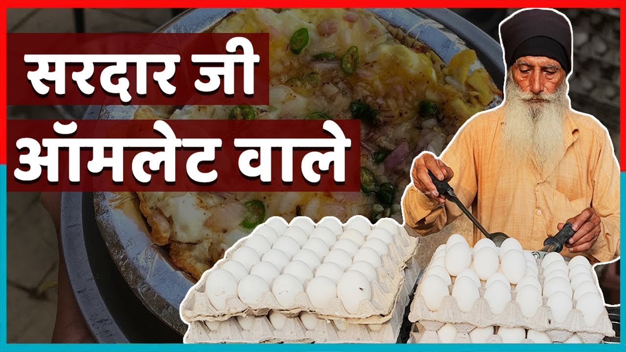 Inspiring and Delicious Motivational Story of Famous Sardar Ji Omelette ...