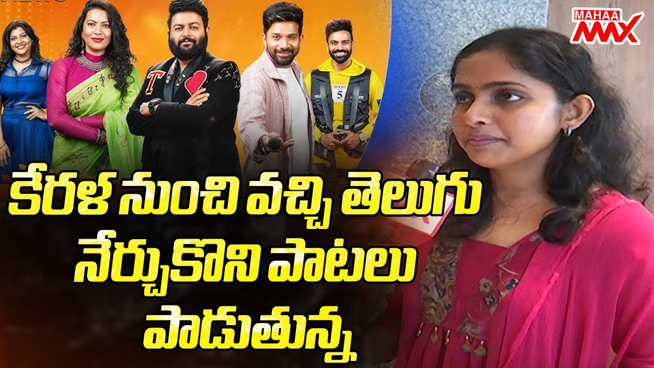 Swtha Contestant Of Telugu Indian Idol Season 4 | Biggest Musical ...