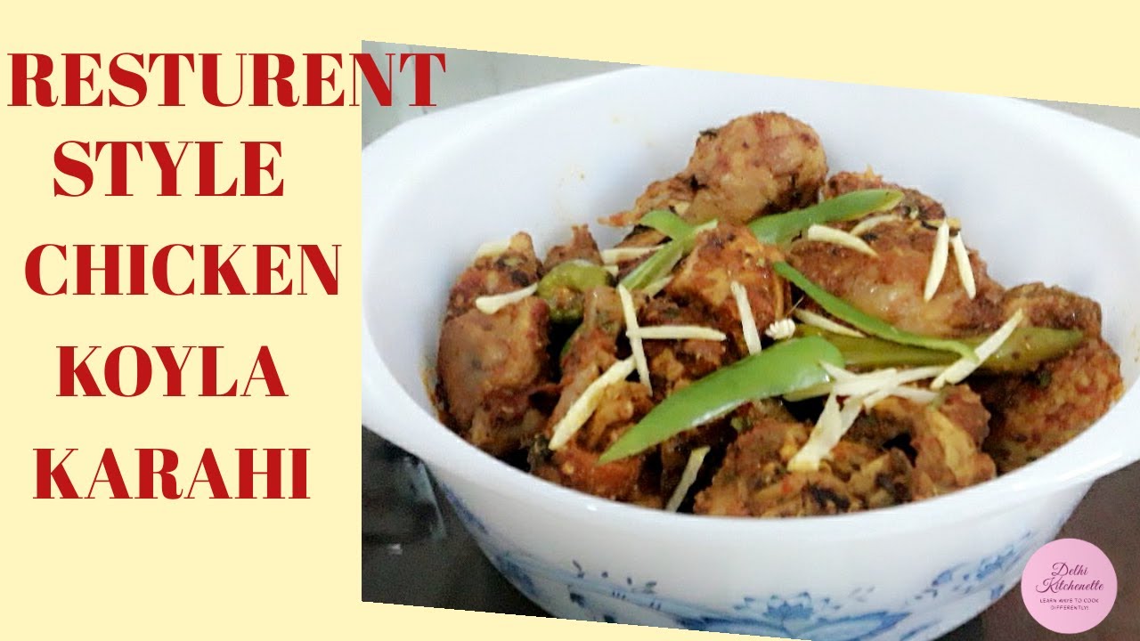 Chicken Koyla Karahi || Resturent Style ||Super Easy and quick Chicken ...