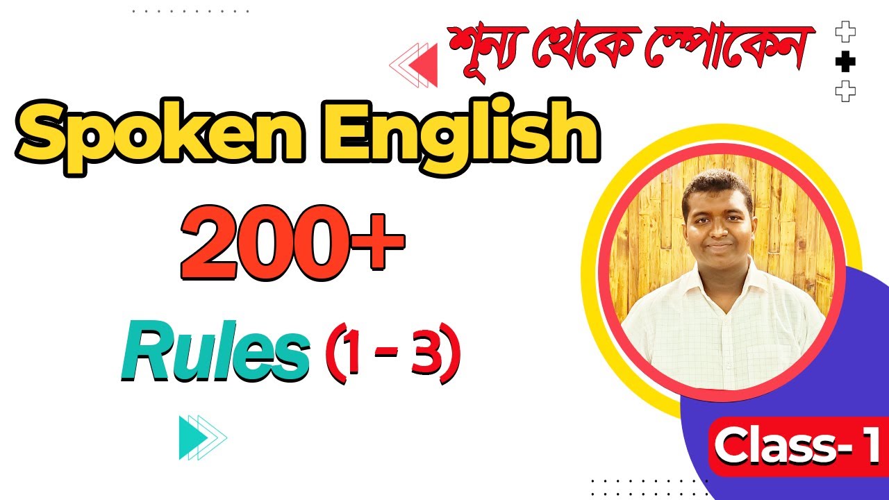 From Zero to Hero: Conquer English Sentence Structure Like a Pro [1-3]# ...